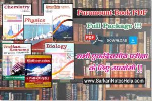 Paramount Book PDF Download By Neetu Singh